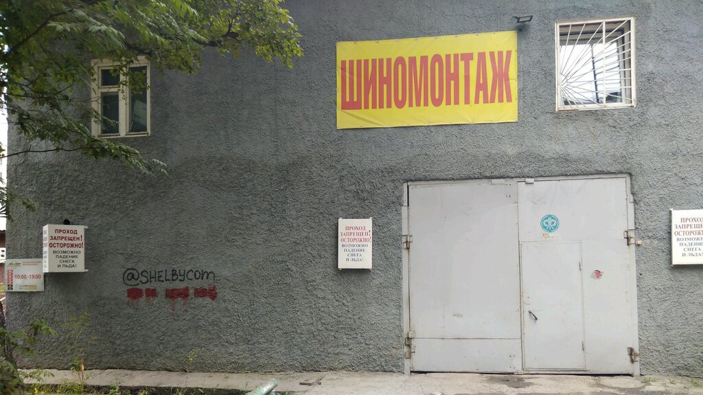 Çıkma yedek parça Tsentr avtorazbora Rays, Novosibirsk, foto