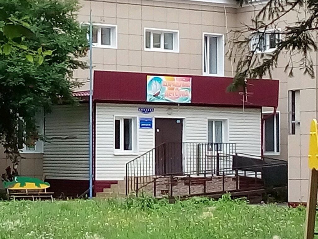 Anaokulları Центр развития ребёнка-детский сад № 119, Omsk, foto