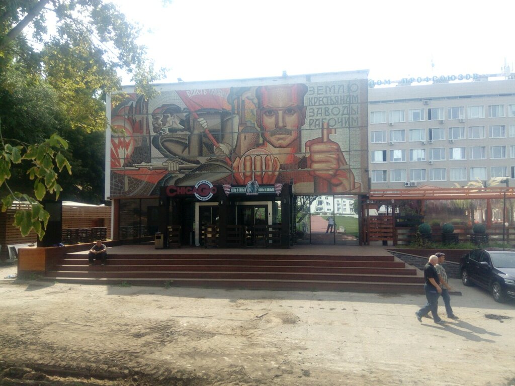 Karaoke kulüpleri Chica-Go, Samara, foto