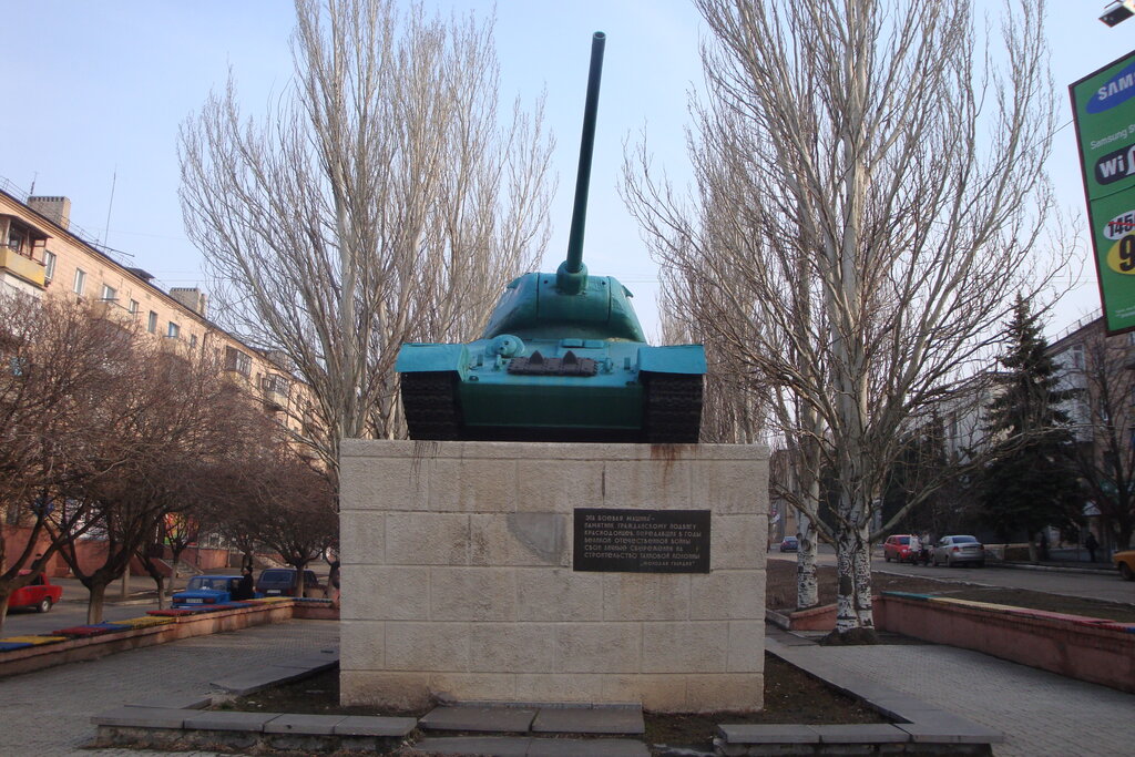 Teknoloji anıtı Танк Т-34, Krasnodon, foto