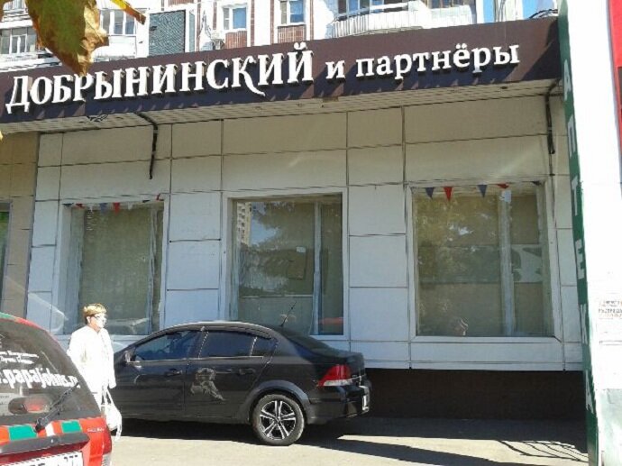 Pasta, şekerleme ve tatlı Добрынинский и партнеры, Moskova, foto