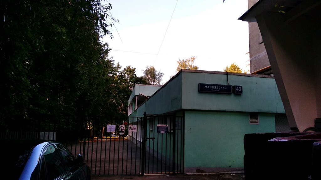 Anaokulları Shkola № 814 Doshkolnoye otdeleniye, Moskova, foto