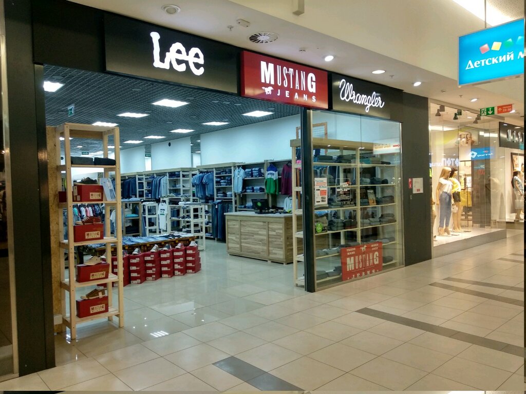 Denim giyim Джинs мир, Riazan, foto