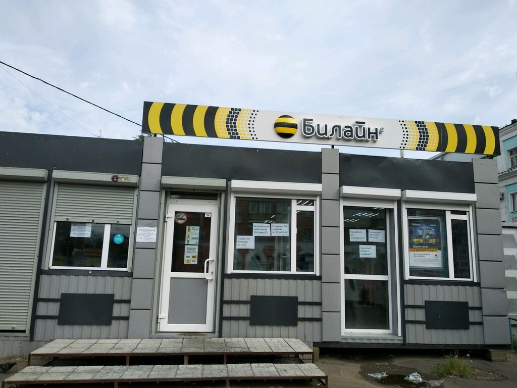 Para transferleri Золотая Корона, Omsk, foto