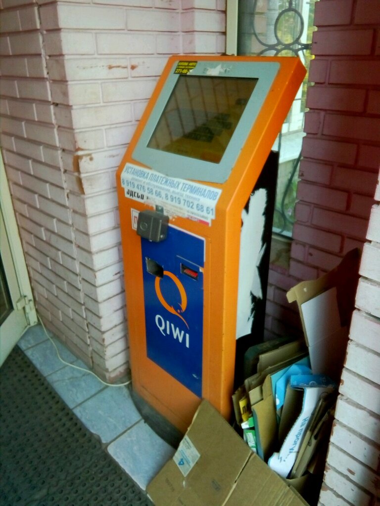Ödeme terminali QIWI, Perm, foto