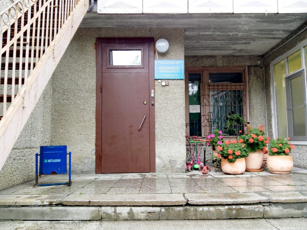 Anaokulları Mbou Detsky sad № 27, Yekaterinburg, foto