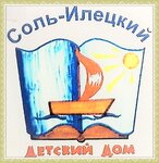 Detsky dom (ulitsa Shevchenko No:1), çocuk esirgeme kurumu  Sol‑İletsk'ten