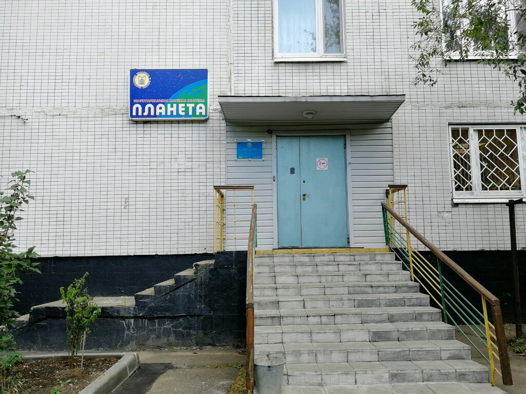 Kültür merkezleri Gbuk Territorialnaya klubnaya sistema Planeta, Moskova, foto