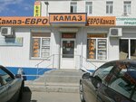 Evrokamaz (Dorozhnaya street No:40А), otomobil yedek parçaları  Voronej'den