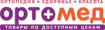 Ortomed (Stepanova Street No:3), ortopedik ürünler  İvanovo'dan