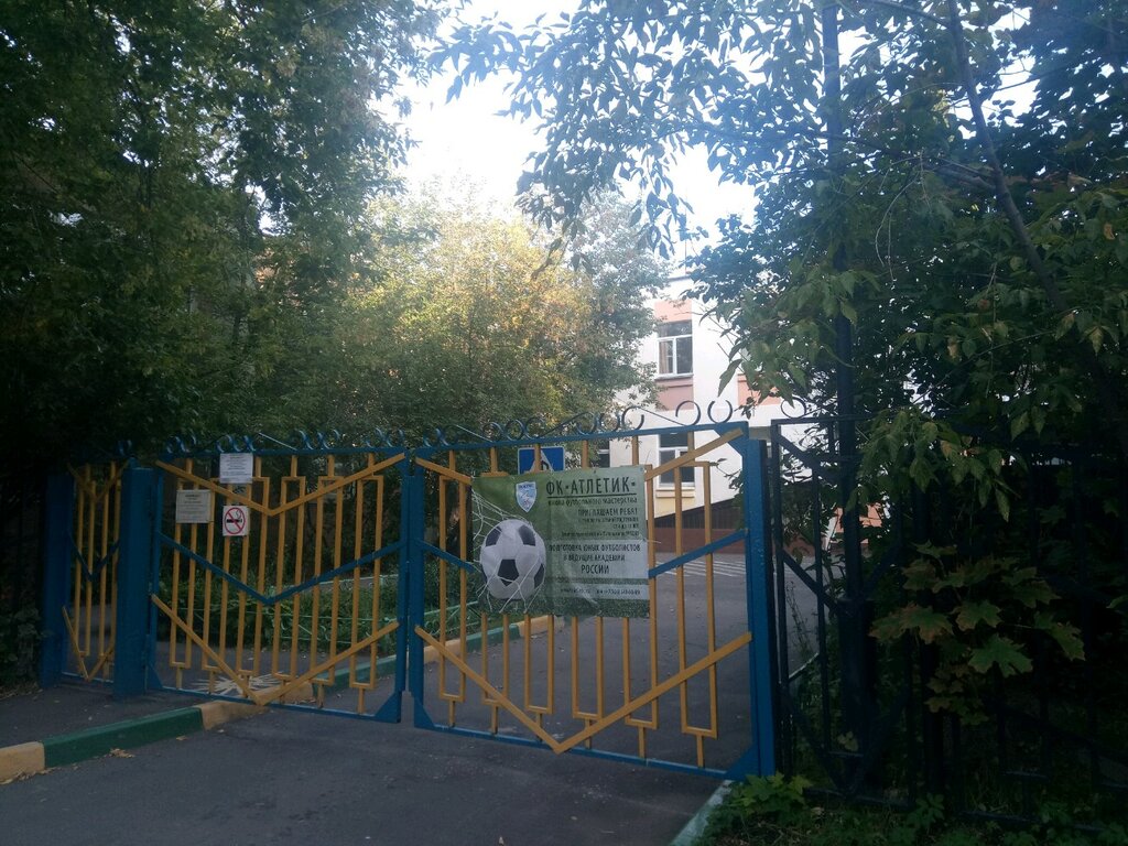 Anaokulları Школа № 1246, корпус № 1332, Moskova, foto