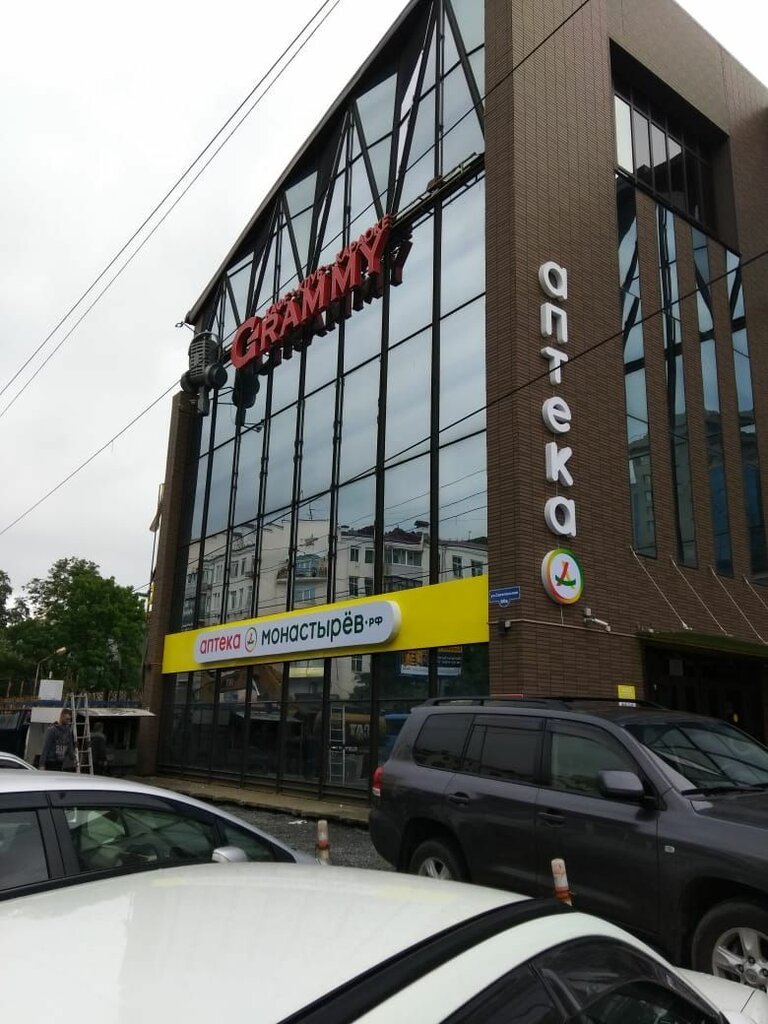 Eczaneler Monastirev. rf, Vladivostok, foto