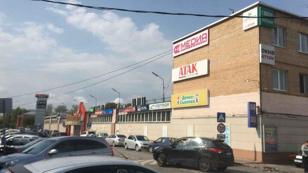 Elektronik eşya mağazaları Media Electronica, Pavlovski Posad, foto