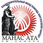 Pomoshch kirgizskomu narodu Manas-Ata (Voronezhskaya ulitsa No:7), yardım kuruluşları  Samara'dan