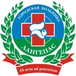 Infektsionnoye otdeleniye Bu Langepasskaya gorodskaya bolnitsa (Parkovaya ulitsa No:32/4), hastane bölümü  Langepas'tan