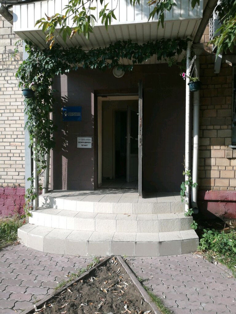 Belediyeler, devlet daireleri Управляющая сервисная компания, Moskova, foto