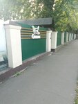 Eskiz (2nd Frezernaya Street No:4), proje enstitüleri, kurumları  Moskova'dan