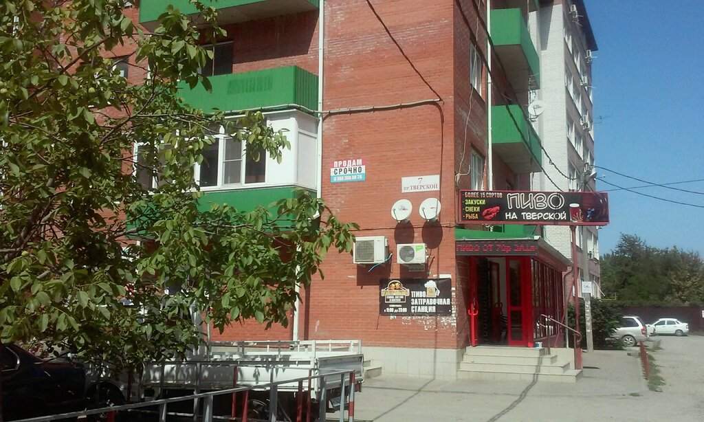 Bira dükkanı Пиво на Тверской, Krasnodar, foto
