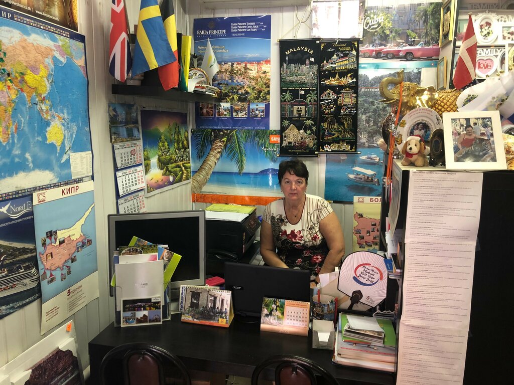 Seyahat acenteleri Palm Tour, Likino‑Duliovo, foto