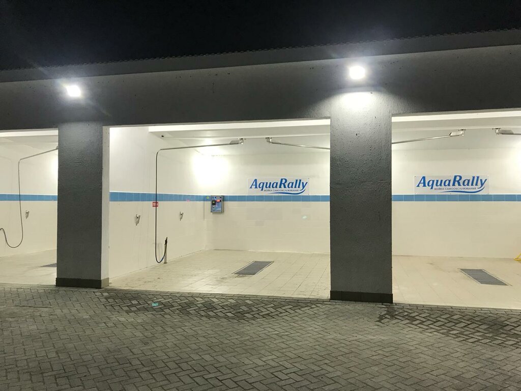 Oto yıkama Мойка самообслуживания AquaRalli, Suhum, foto