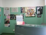 Clinica Veterinaria Sant'Eligio (Via Ceccaroni No:1, Recanati), veteriner klinikleri  Marche'den