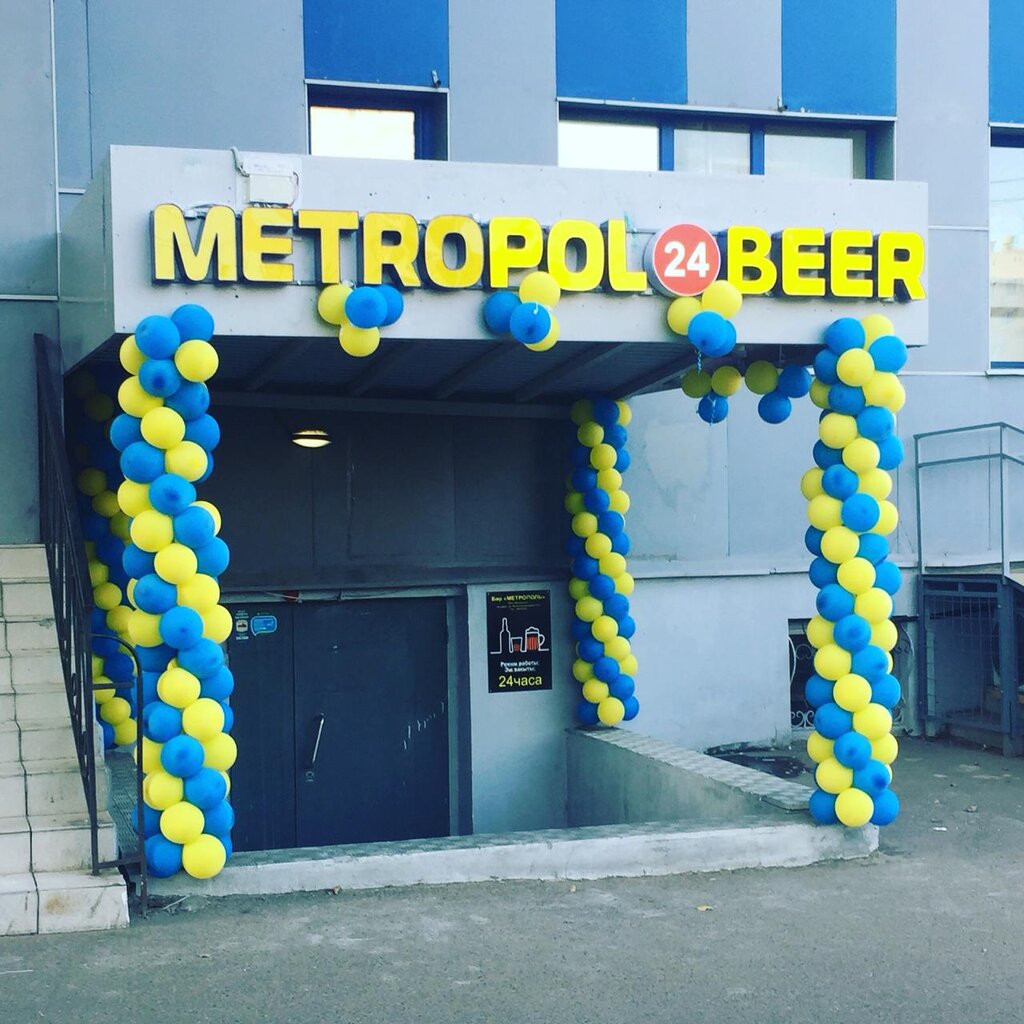 Nargile kafeler Metropol Loungekzn, Kazan, foto