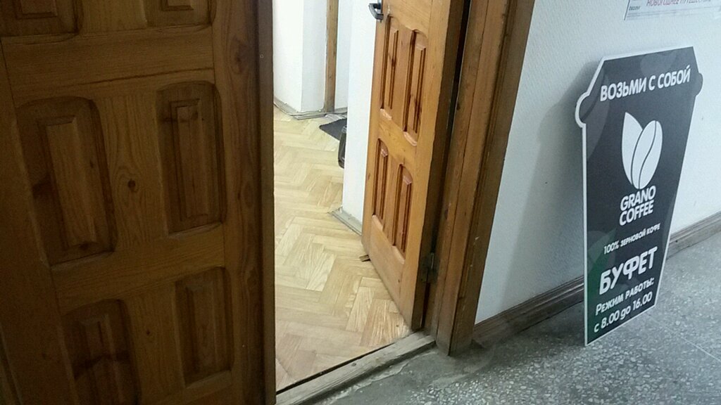 Fast food Буфет, Volgograd, foto