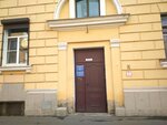 Общественная приёмная депутата законодательного собрания Санкт-Петербурга 6-го созыва Сергеевой В. В. (Tarasova Street No:9), sivil toplum kuruluşları  Saint‑Petersburg'dan