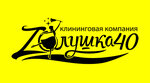 Zolushka40 (ulitsa Postovalova No:5), temizlik şirketleri  Kaluga'dan