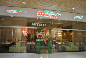 Sinor Pomidor (ulitsa A.A. Vakhova No:2), pizzacılar  Habarovsk'tan