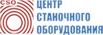 Tsentr stanochnogo oborudovaniya (Qabanbaı Batyr kóshesi No:158), metal işleme ekipmanları  Öskemen'den (Ust‑Kamenogorsk'tan)
