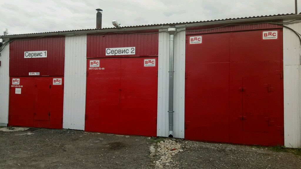 Otomobil servisi Brc, Nijni Novgorod, foto