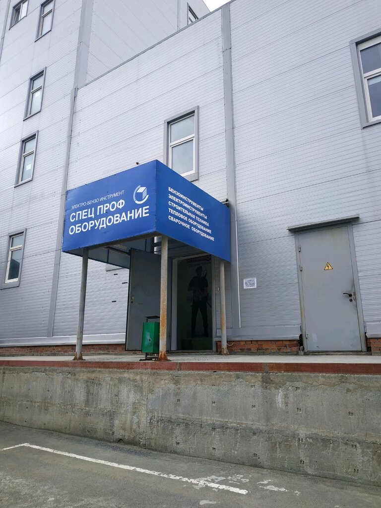 Elektrik ve benzinle çalışan aletler Tekhnotorg, Yekaterinburg, foto