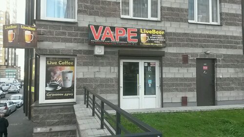 Permanently closed: Vape4style, vape shop, St. Petersburg, Pargolovo ...
