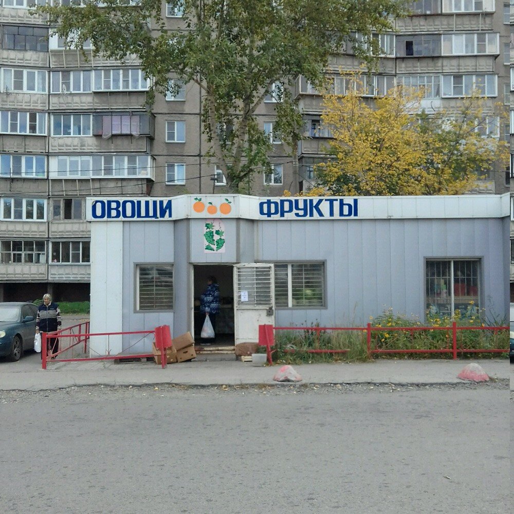 Manavlar Овощи фрукты, Çeliabinsk, foto