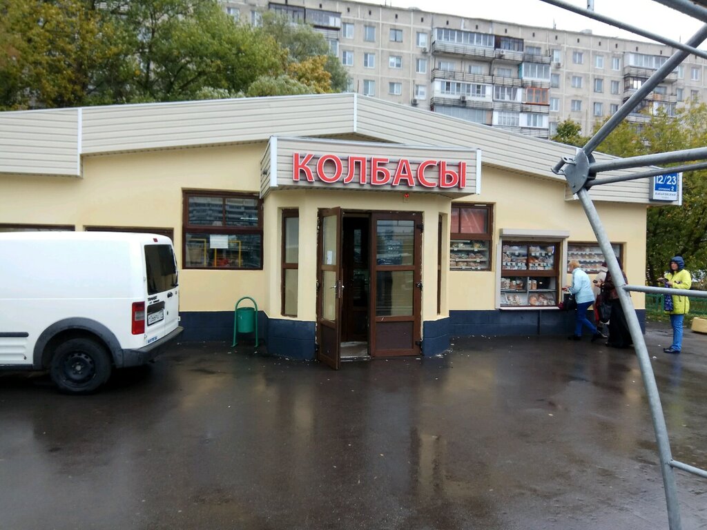 Bira dükkanı Razlivnoye pivo, Moskova, foto