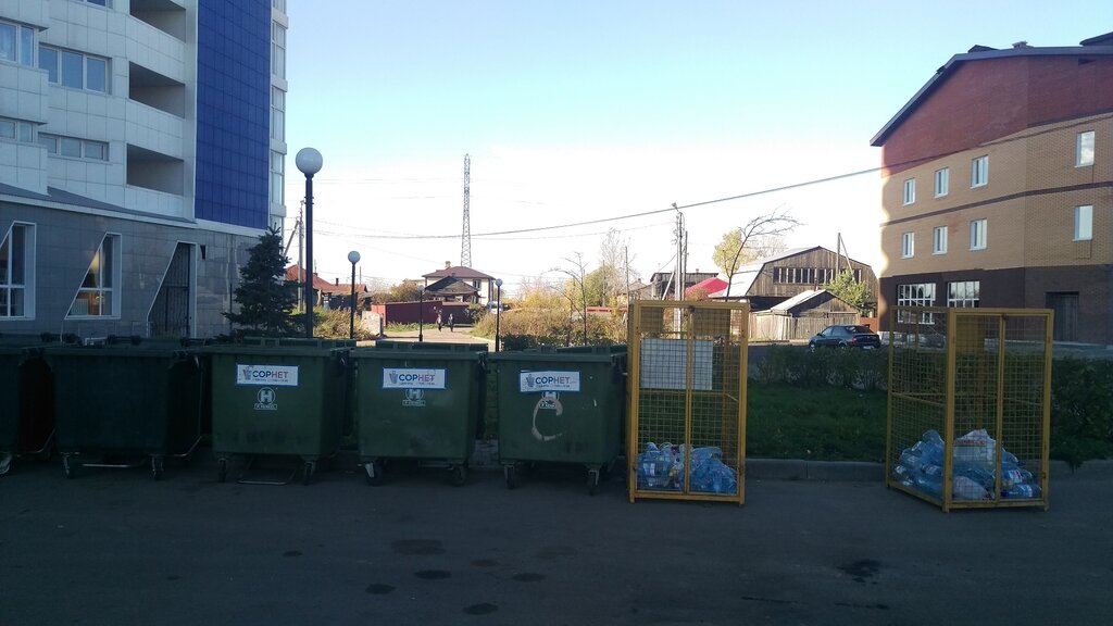 Çöp alanları Trash and garbage disposal area, Tomsk, foto