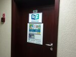 Polyglot (Prytyckaga Street No:29), yabancı dil kursları  Minsk'ten