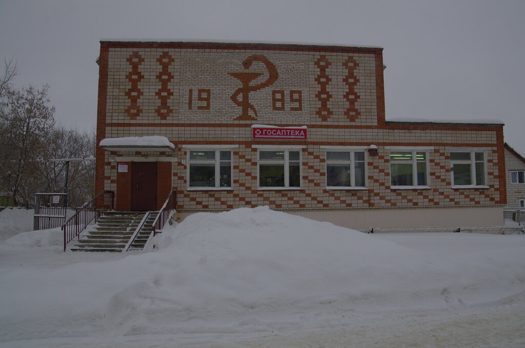 Eczaneler Госаптека, Udmurtiya, foto
