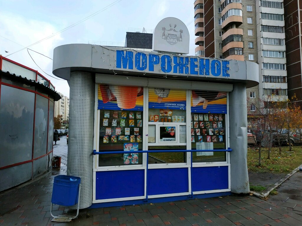 Dondurmacılar Русский холод, Yekaterinburg, foto