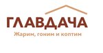 Glavdacha (Tallinskoe Highway No:85), tatil ve piknik için ürünler  Saint‑Petersburg'dan