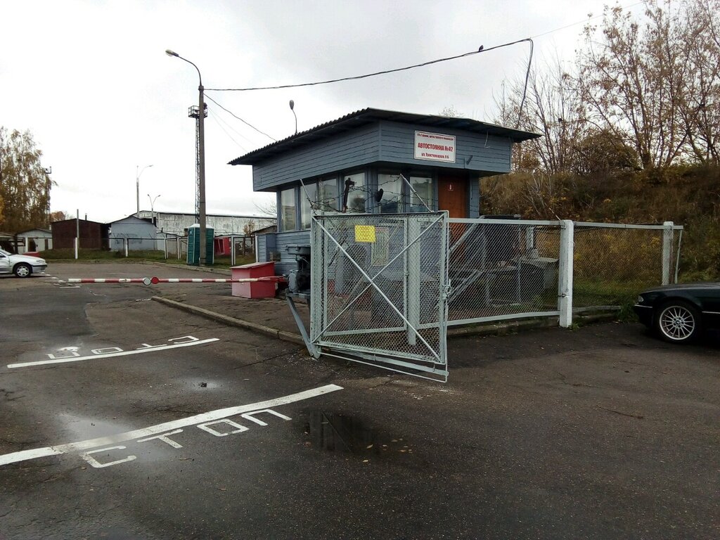 Otoparklar Avtostoyanka, Minsk, foto