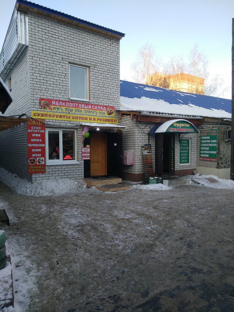 Manavlar Мир сухофруктов, Kazan, foto