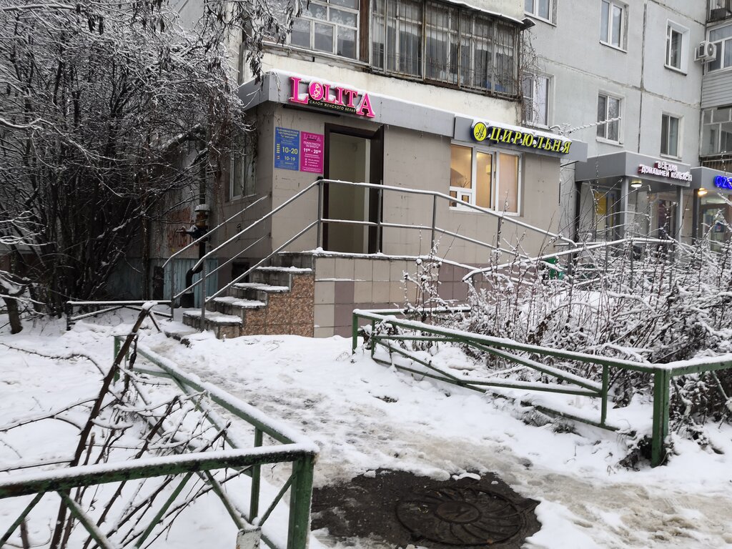 Kuaförler Цирюльня, Kazan, foto