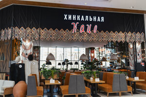 Khinkalnaia Katco (Shirotnaya ulitsa No:112Б), restoran  Tiumen'den
