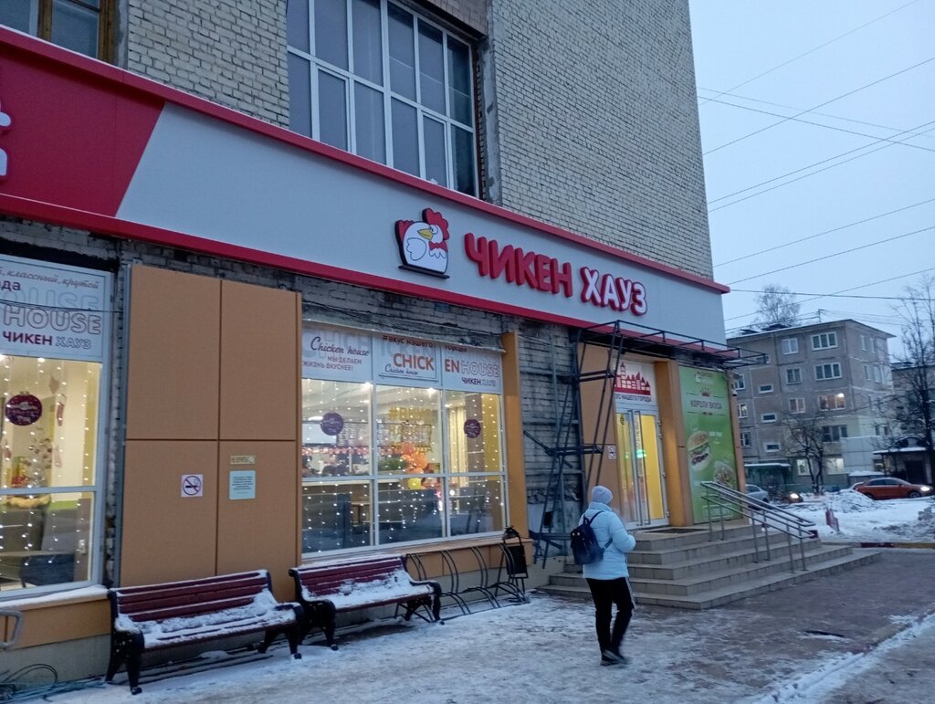Kuruyemiş, atıştırmalık, kuru meyve Восточные сладости, Tver, foto