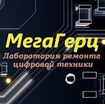 MegaHertz (Gagarina Avenue No:2), bilgisayar teknik servisleri  Yoshkar‑Ola'dan
