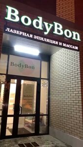 BodyBon (ulitsa Prosveshcheniya No:10к2), epilasyon  Puşkino'dan