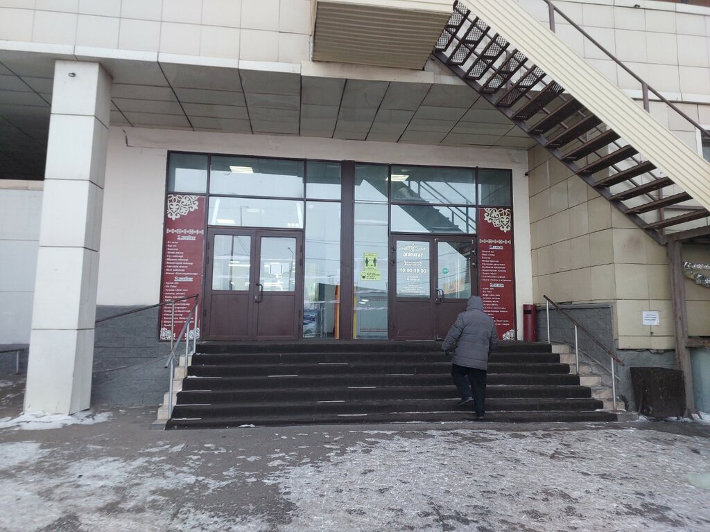 Züccaciye mağazaları Магазин посуды, Astana, foto