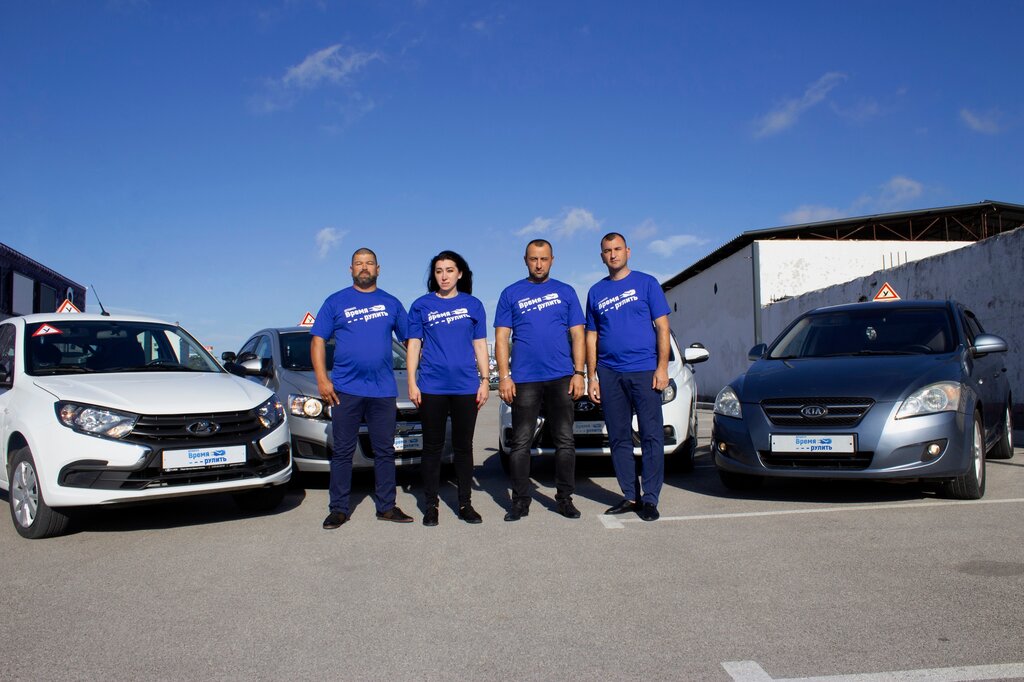 Sürücü kursları Vremya rulit, Sevastopol, foto